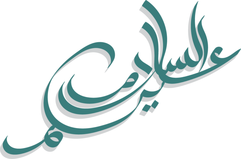 Home | Falkirk Islamic Centre